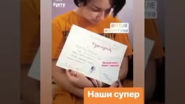 Флешмоб #рггусот2018 #щедрыйвторник #путешествуяпомогай #ответственныйтуризм