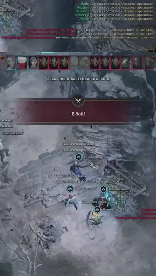 It's a TRAP! | #smorgla  #bg3 #Доблесть #темныйсоблазн #ловушка