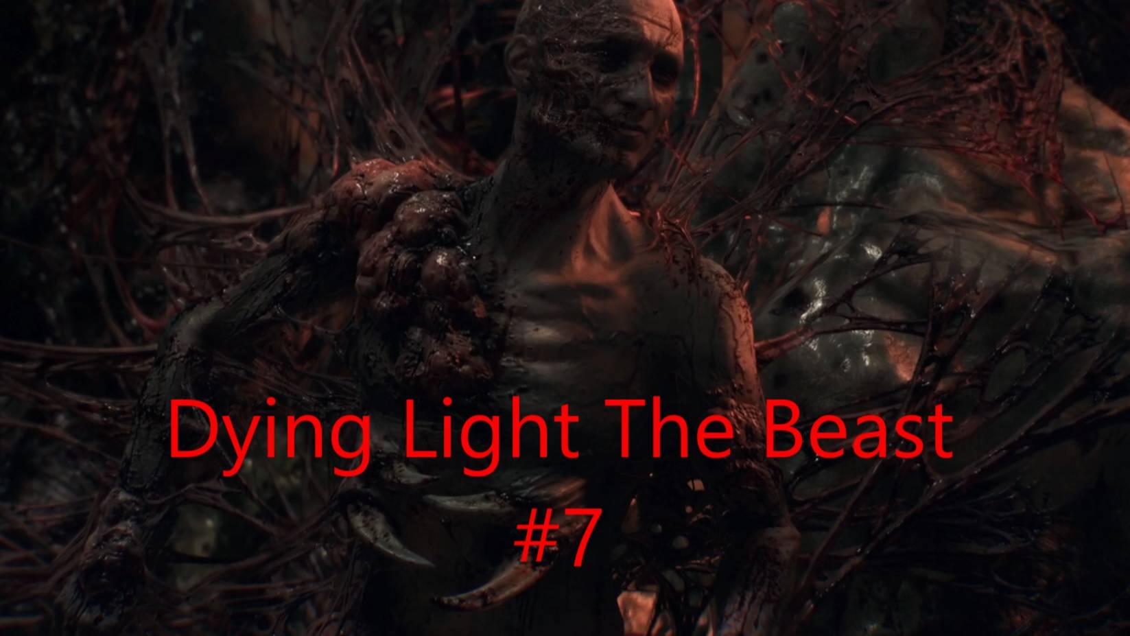 Бедный Рик --- Dying Light The Beast #7