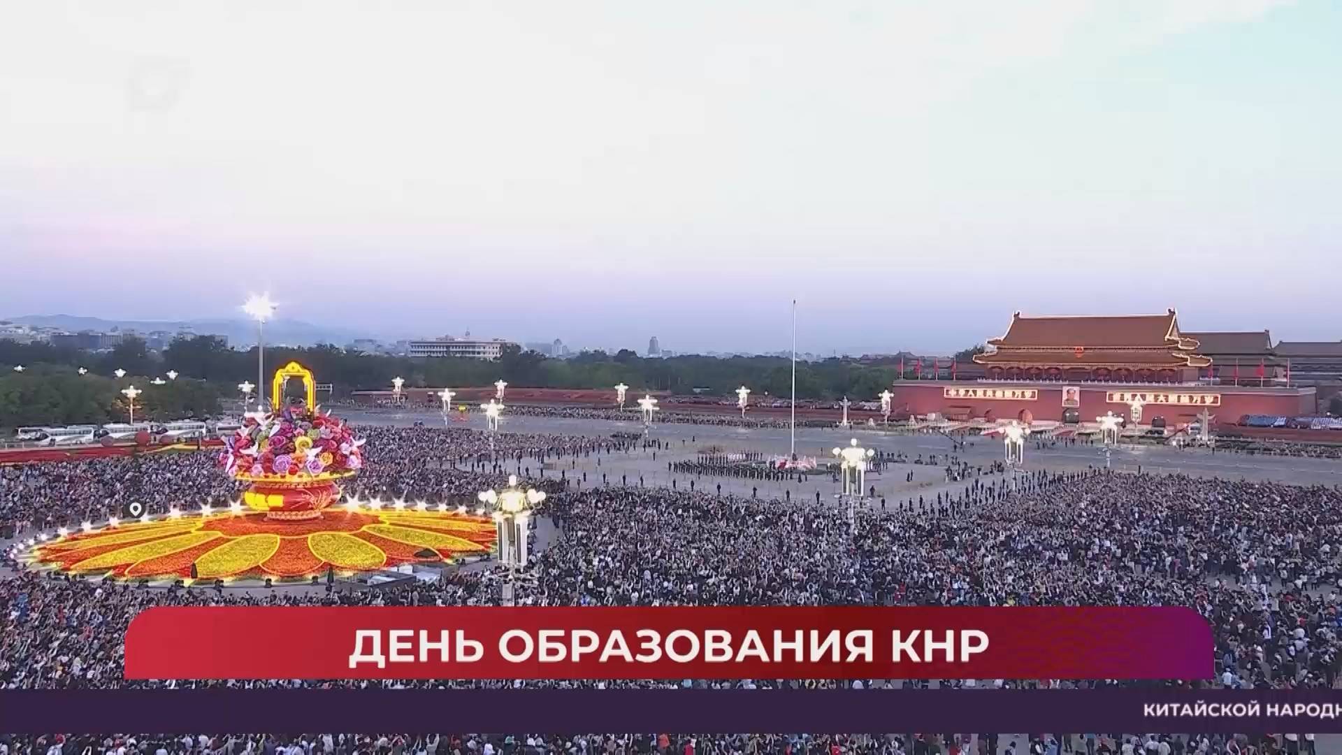 Китайская шкатулка / 04.10.25