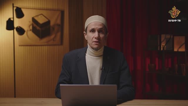 Мудрость без времени | Выпуск 7