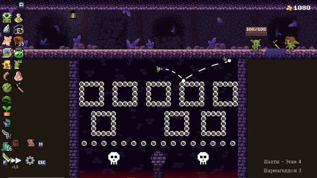 забег на полный хаос и веселие