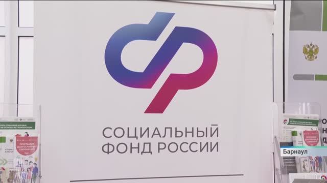 Алтайские пенсионеры приняли участие в чемпионате общероссийского масштаба