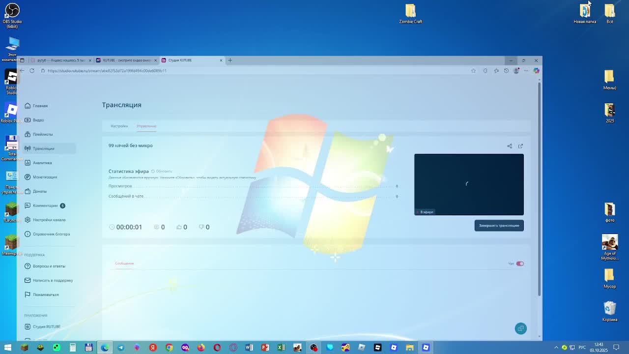 99 нлчей без микро