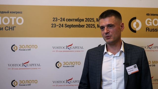 Артем Кузьминых, Русские угли