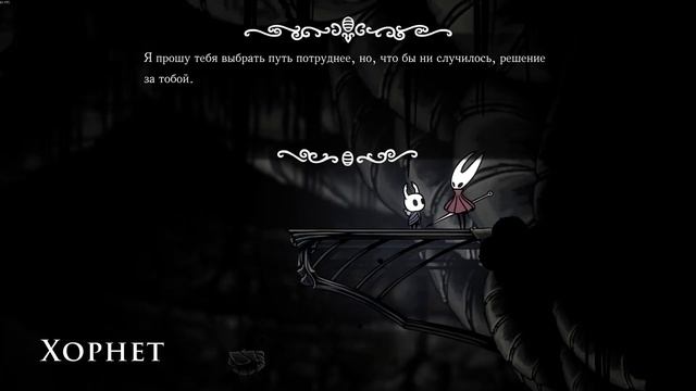 Hollow Knight [56]