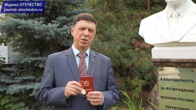 Медаль За содействие СВО