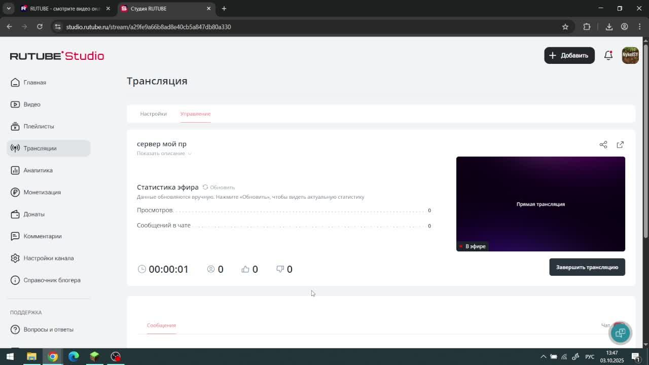 сервер мой пр