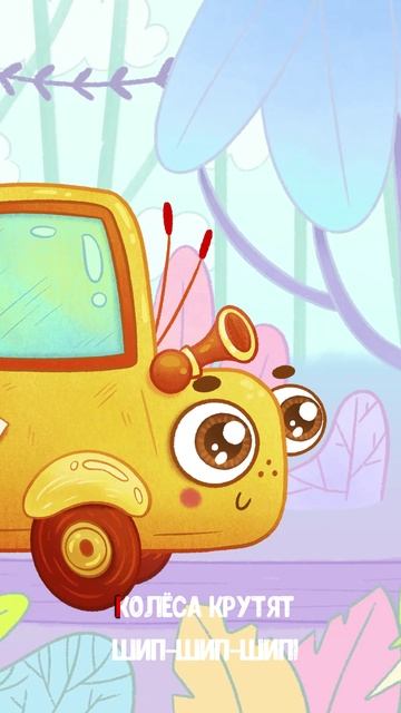 МАШИНКА ДРЫН-ДРЫН-ДРЫН #мультивариктв  #shorts