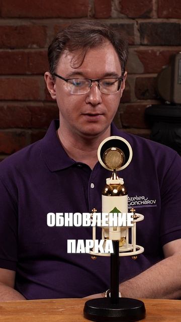 Обслуживание музыкальных инструментов