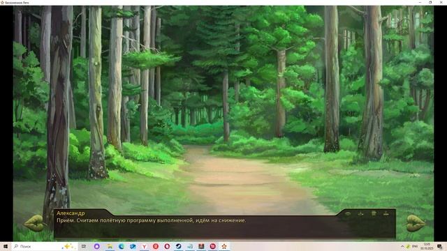 Антарес(Мод БЛ) #67