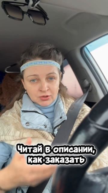 Очелье не только для красоты ☺️