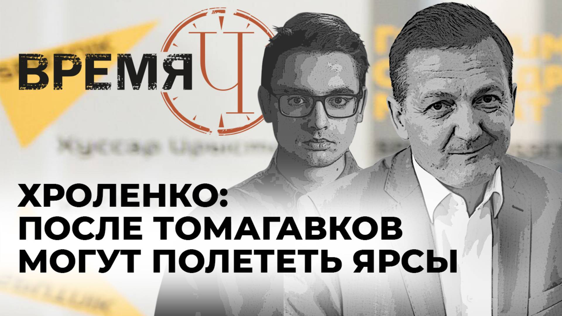 Время Ч: Днепропетровск все ближе, купянский "котел" и угрозы США