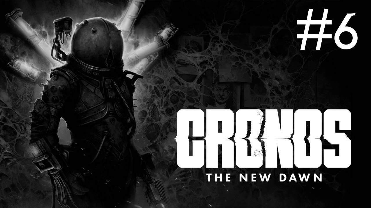 Кронос: Новый Рассвет | Cronos: The New Dawn | часть 6