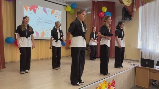 День учителя — 2025