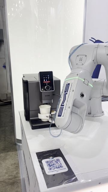 ☕️ Робот-бариста EMS Robot готовит кофе по заказу из чат-бота на любой выбор гостя