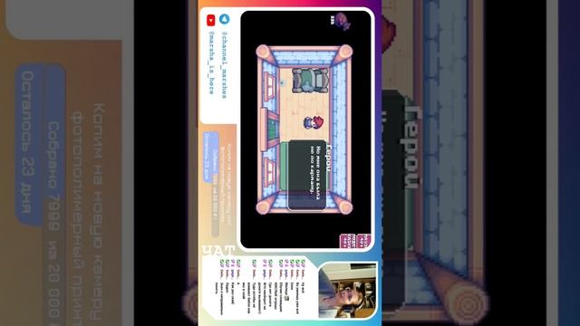 There is NO game прохождение