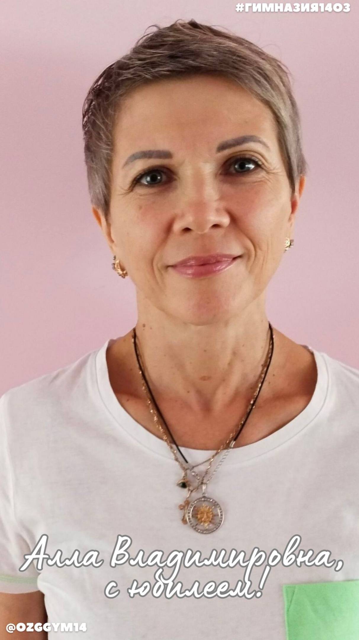 C юбилеем! 🎉 #shorts