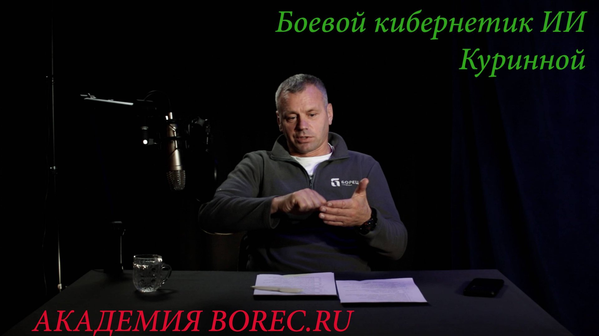 Игорь Куринной Праздники это засечки в нашей жизни не будет праздников всё сольётся.