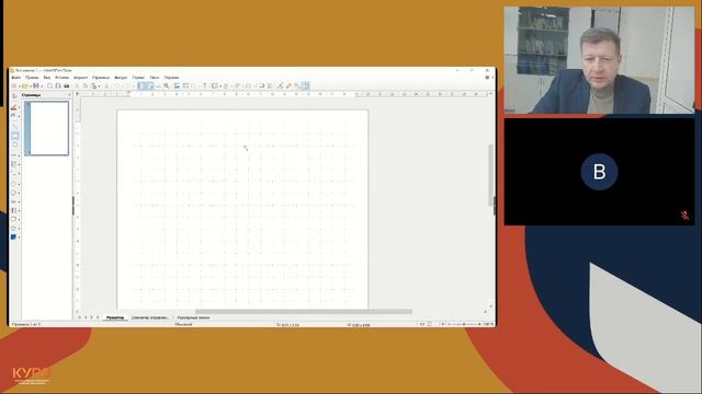 Методика подготовки к выполнению заданий по теме "Обработка графической информации" Информатика 7кл