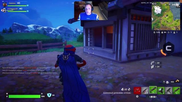 Fortnite C6S4 - Вкатываемся s2