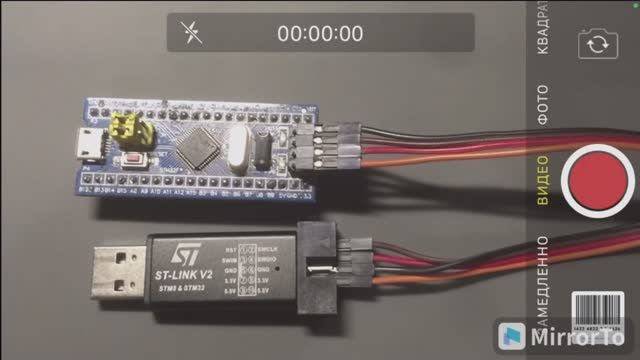 STM32 Blue Pill Загрузка прошивки через ST LINK V2 в Arduino IDE