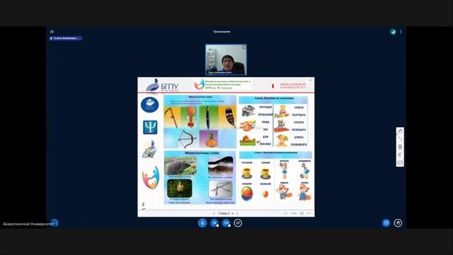 Обучающие мероприятия 2 октября