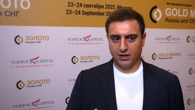 Шамо Фероян АрктикГеолДобыча