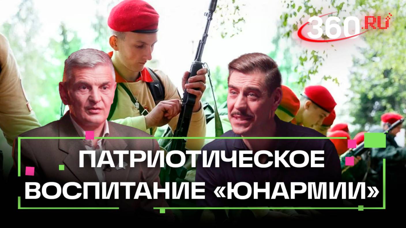 Патриотическое воспитание молодежи в Домодедове