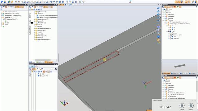 Топсолид-7. Создание шаблона штапика с управлением от размера и геометрией