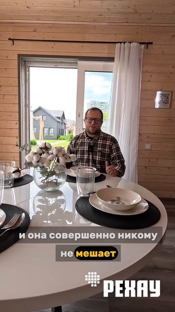 Раздвижные окна РЕХАУ для кухни - актуальный тренд ИЖС