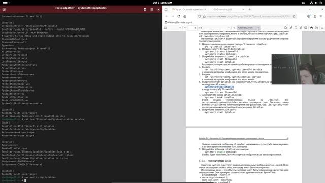 Выполнение лабораторной работы №5