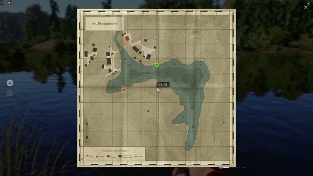 Точка клева / Уклейка / Комариное / Глубина 18 / Утро - Вечер / Русская Рыбалка 4