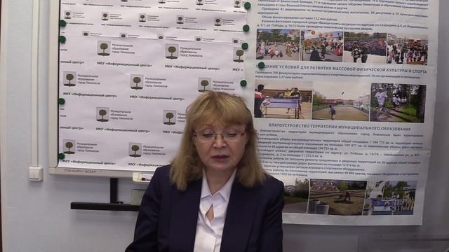 ЗПП осень 2025