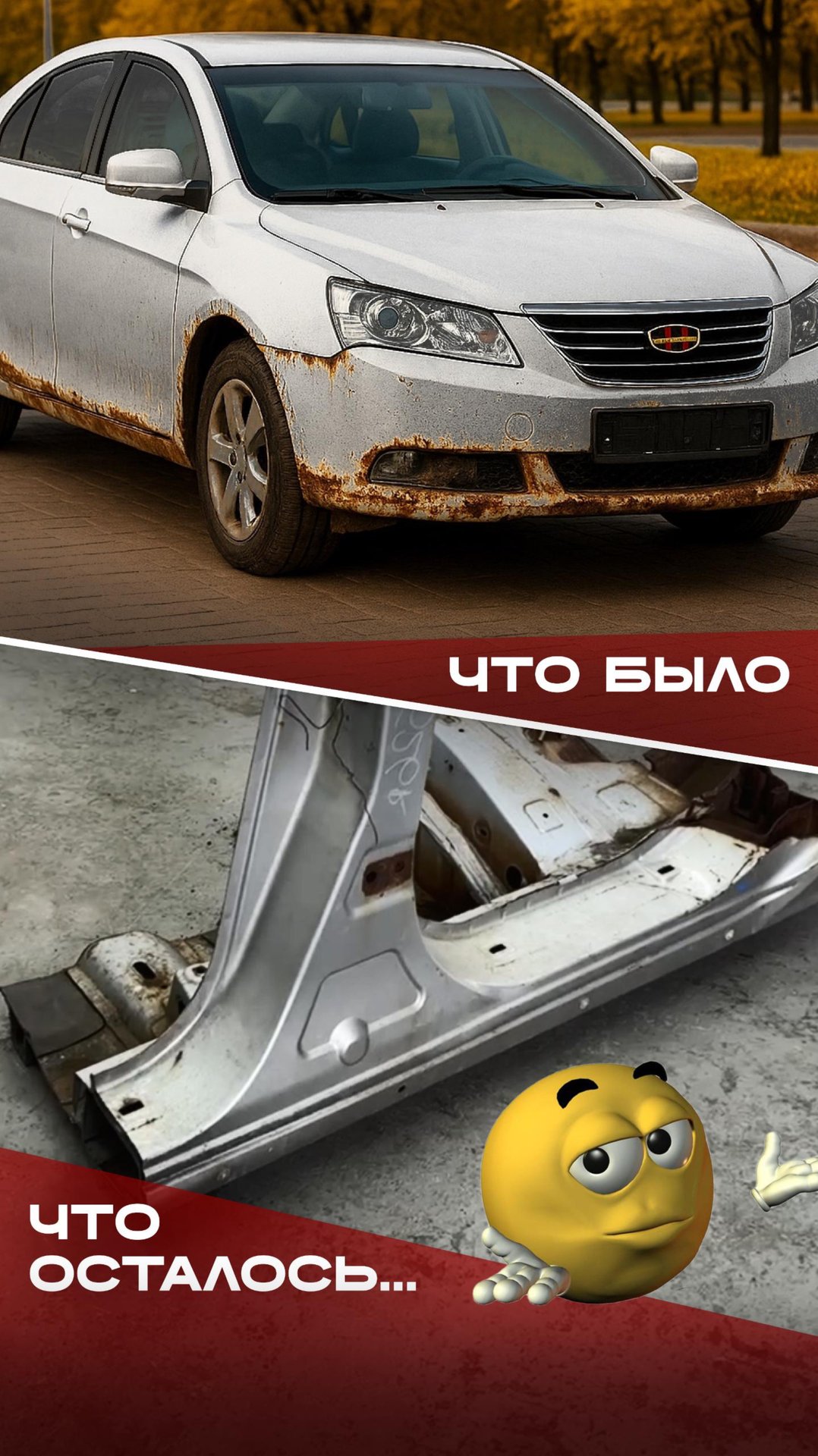 Что будет дальше?😱 Все Пороги