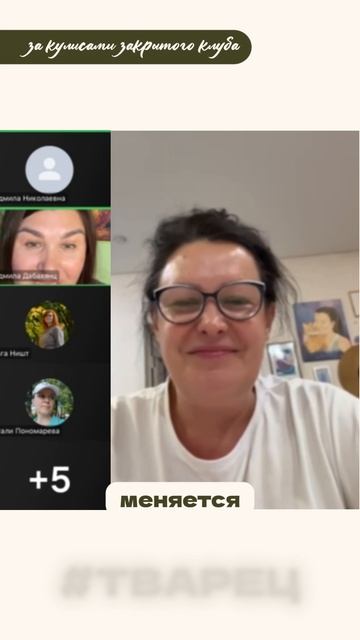 За кулисами…о результатах...читай подробнее в описании⬇️