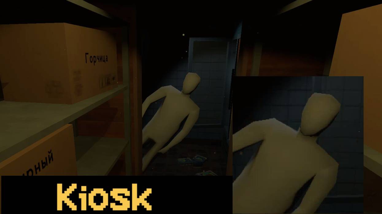 Первый СКРИМЕР ▶ Kiosk #2