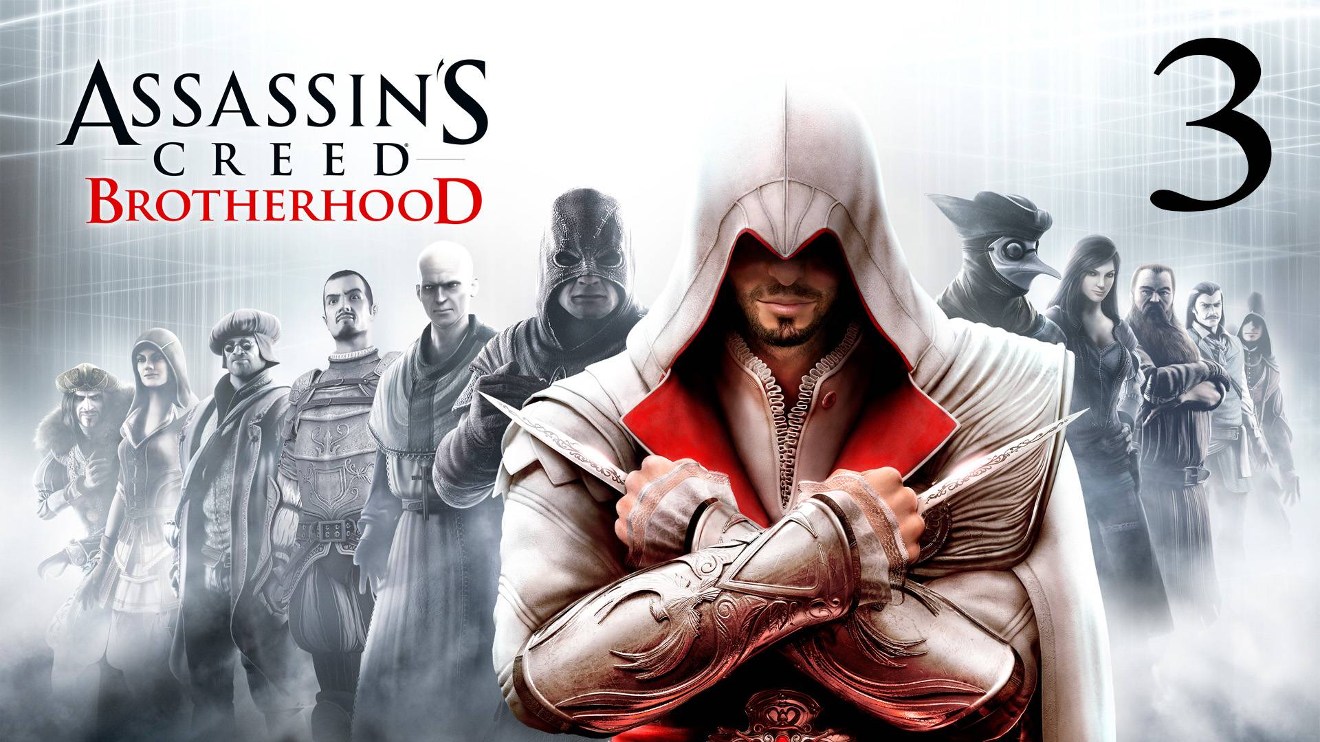 Летсплей на Assassin's Creed Brotherhood часть 3