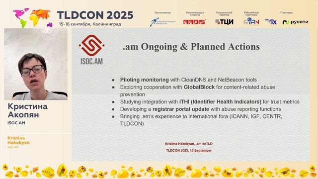 TLDCON 2025 | Session 5. Cybersecurity and DNS Abuse