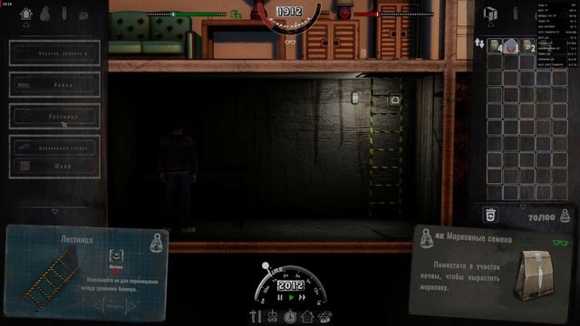 Mr. Prepper Мистер Выживальщик. Залипательная выживалка с постройкой бункера и прочими атрибутами.