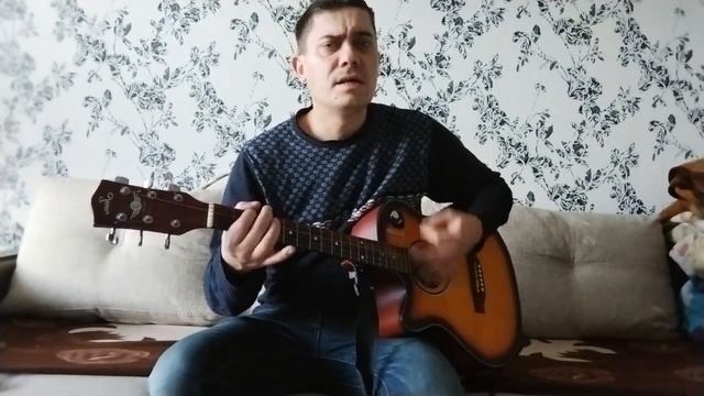 Цой - Сказка (cover)
