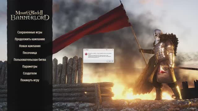 Mount &amp; Blade II: Bannerlord. Биба создает свое королевство. #17