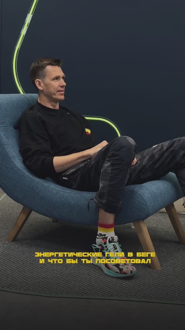 Используете ли вы энергетические гели при беге на длинные дистанции? Действительно ли они помогают?