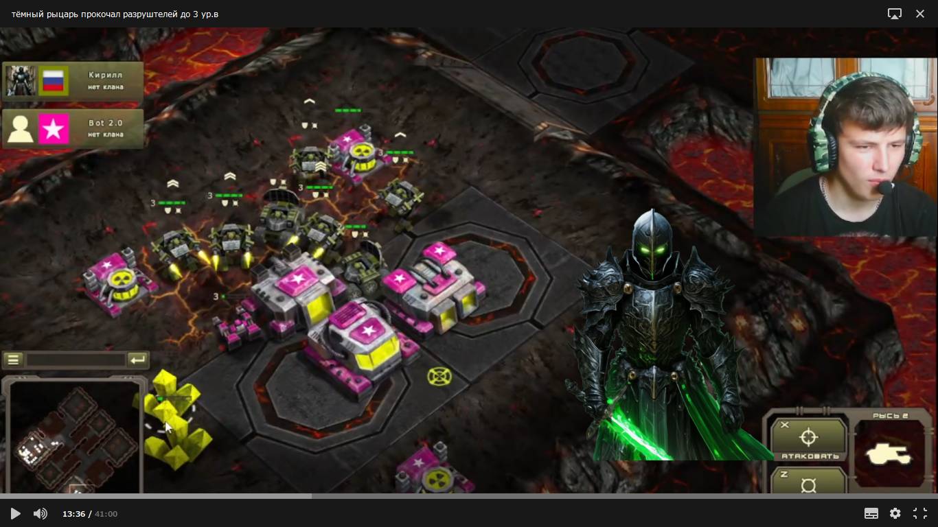 тёмный рыцарь прокачал разрушителей до 3 ур. в Honest War. 71 серия.