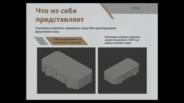 Мобильная робототехника в горнодобывающей промышленности!