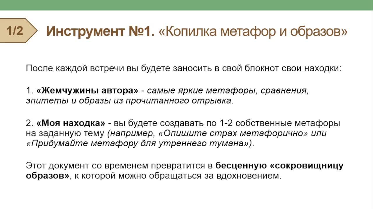 2-Книжная терапия для думающих женщин