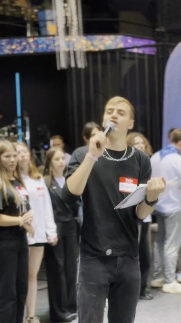 Посвящение в студенты