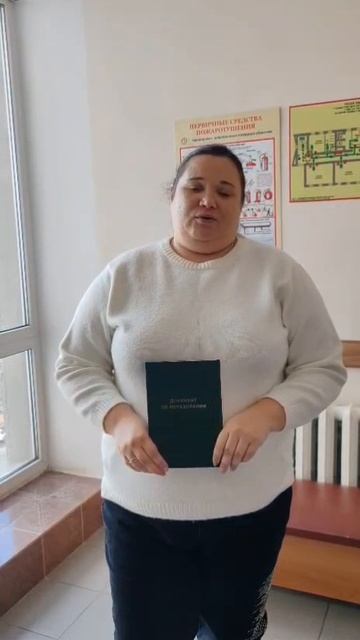 Оператор ЭВМ