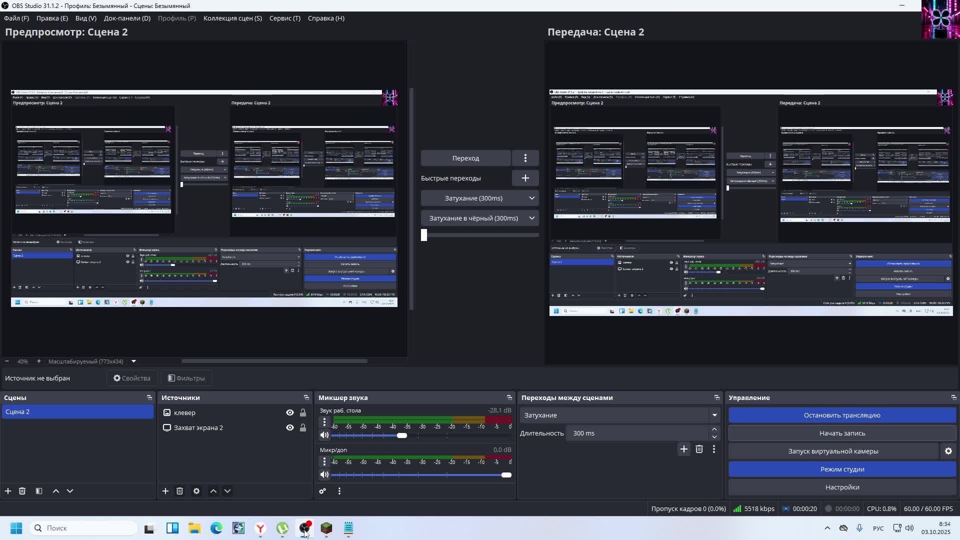 Майнкрафт (Minecraft) стрим не пропусти  ( детям интересно весело детское видео игра для детей )