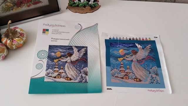 РУССКАЯ ЗИМА. Организионные моменты.